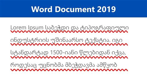 How To Remove All Red Lines In Word Doc Printable Templates Your Go