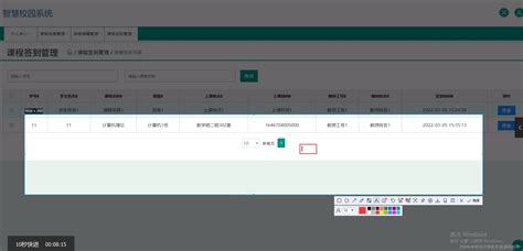 Ssmjsp计算机毕业设计智慧校园系统8xj1b（程序lw源码远程部署）jsp智慧校园系统 Csdn博客