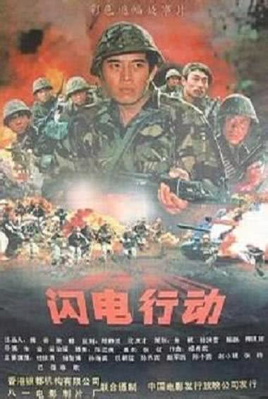 解放軍偵察兵的「閃電行動」：引導炮火消滅越軍一個炮兵連 每日頭條