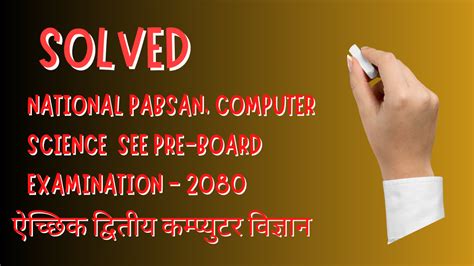 Qbasic Programming Solutions And Slc See Computer Science Questions Solved Solved National