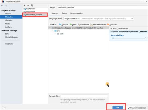 Idea中的project工程、module模块的概念及创建导入idea Project和module Csdn博客