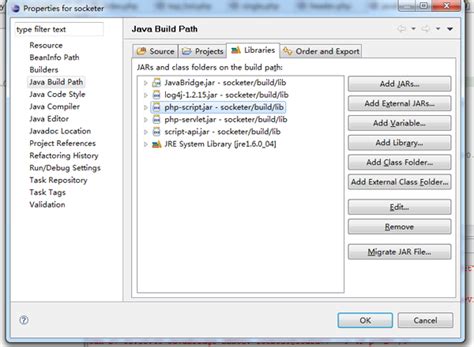 Php调用java方法 幻想的境界