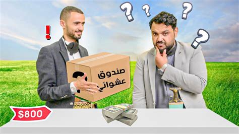 تحديandالصندوق Youtube