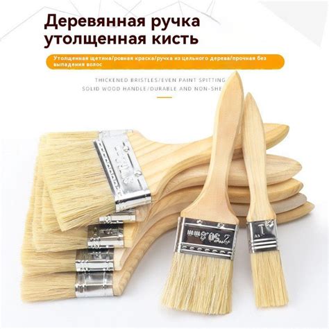 Утолщенная шифрованная кисть, 70 х 20 мм. купить на OZON по низкой цене ...