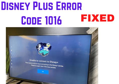 Disney Plus Error Code 1016 [fixed] Causes And Solutions Jguru