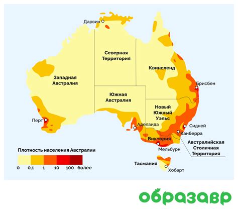 Физическая карта австралии языке