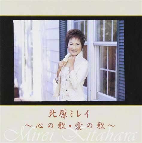 Kokorono Uta Aino Uta Us Import Amazon De Musik Cds Vinyl