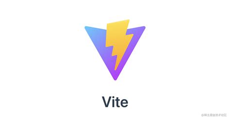 Vite 从入门到精通 易师傅的专栏 掘金