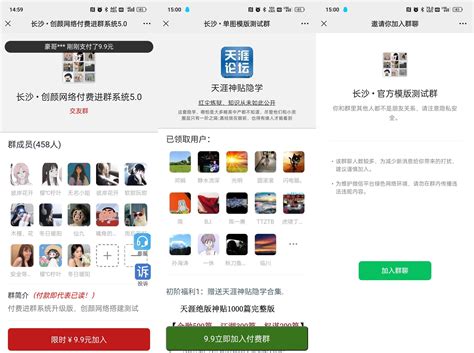 已换链接付费进群5 0带城市定位系统源码