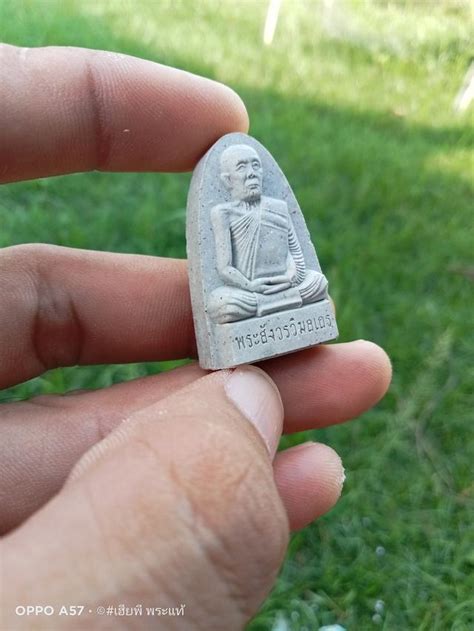 พระผงรูปเหมือน หลวงปู่โต๊ะ วัดถ้ำสิงโตทอง 5 กล่อง Ennxo