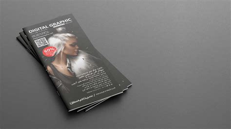 مجله دیجی گرافیک یک سایت دیگر با وردپرس فارسی