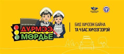 Чингэлтэй дүүрэг дэх Цагдаагийн газрын хоёрдугаар хэлтэс