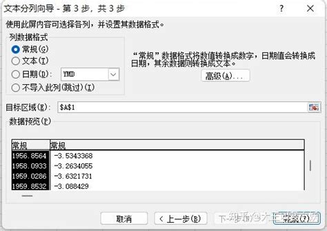 解决问题:如何利用grapher快速导出文献中的图表数据 知乎 解决问题:如何利用grapher快速导出文献中的图表数据 知乎