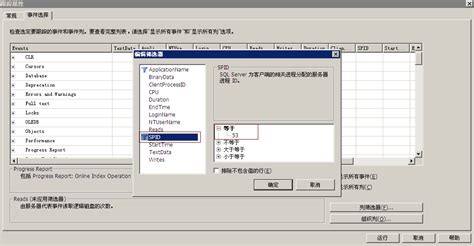 Sqlserver怎么一个字段装多个值sql Server之sql Trace相关术语 Csdn博客