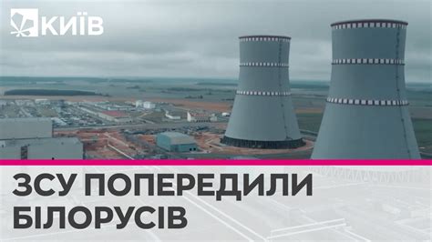 Спецслужби РФ готують провокації в Білорусі ЗСУ звернулися до білоруського народу Youtube