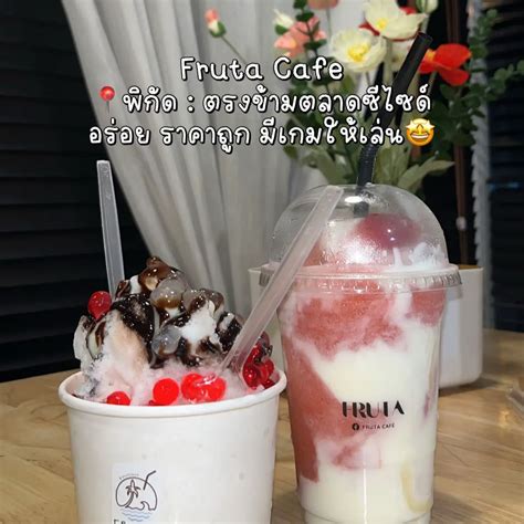 รีวิวของกินบางแสน ฉบับพยาบาลปี4🍛🍲🍜🥘🍨🍧 แกลเลอรีที่โพสต์โดย Iinpnt Lemon8