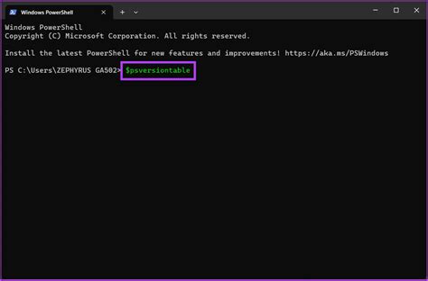如何在 Windows 11 和 10 中更新 Powershell 最好的家