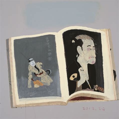 Wang Yuping Biography Artworks And Exhibitions Ocula Artist