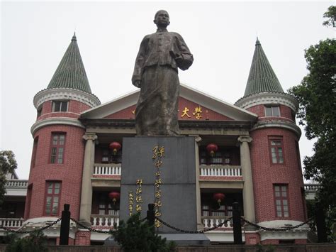 中山大学中山医学院 【中医宝典】