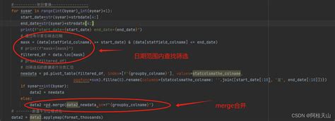Pythonflaskpandas怎样实现任意时间范围的对比数据报表python Flask Pandas Csdn博客
