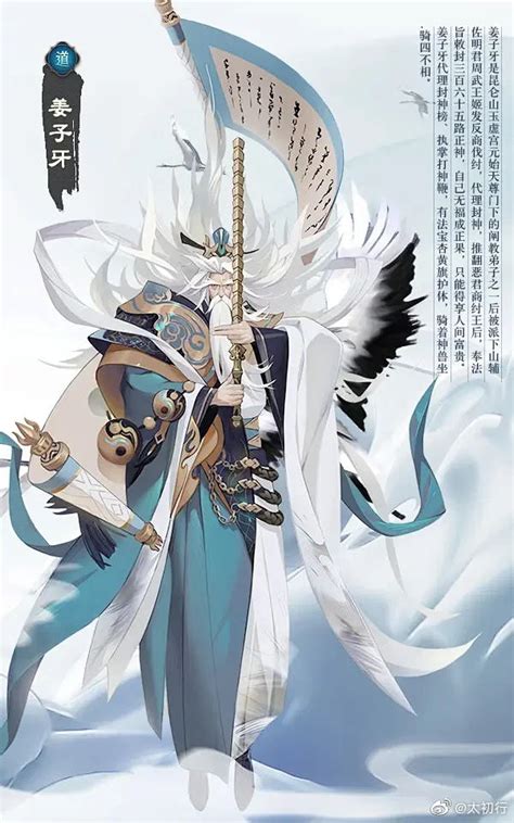 太初行的微博微博 花瓣网