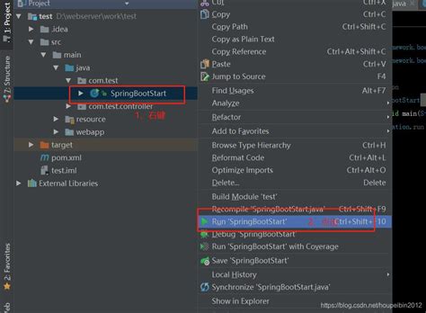 idea创建spring boot项目方法一：maven archetype[原型] idea springboot maven