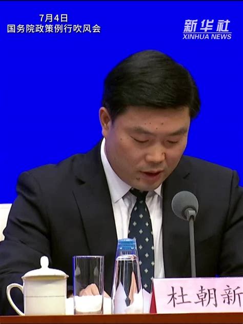 海关在支持上海自贸试验区先行先试方面取得了三方面成效 凤凰网视频 凤凰网