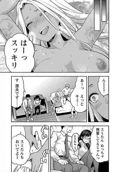 Kareshi Ga Iru No Ni V04 Nhentai Hentai Doujinshi And Manga