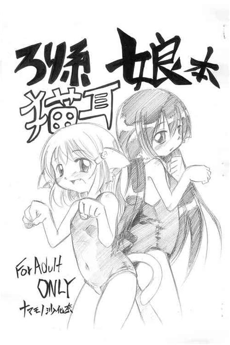 Language Japanese Nhentai Hentai Doujinshi And Manga