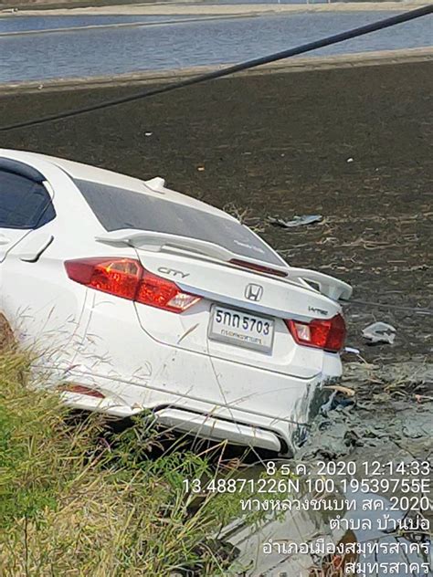 เรียน การไฟฟ้าส่วนภูมิภาคจังหวัดสมุทรสาคร2 บ้านแพ้ว