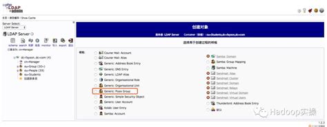 OpenLDAP管理工具Phpldapadmin的安装及使用 腾讯云开发者社区 腾讯云