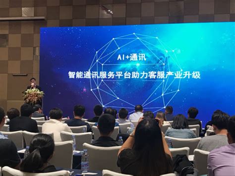 云之讯：智能通信服务平台全能力开放，助力产业升级技术
