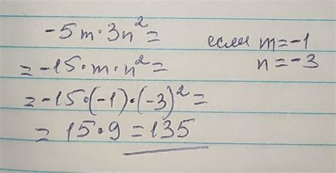 Знайди значення виразу 5m3n² якщо M 1 N −3 1 A 135 Б 45 B 45 T 135 дам 20 бал Школьные