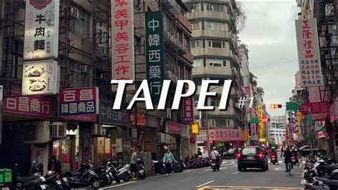 혼자 대만 타이베이 여행 4박 5일🇹🇼 Ep 01 타이베이 시내 여행 대만여행지원금 당첨 융캉제 시먼딩 국립중정기념당 용산사 Youtube