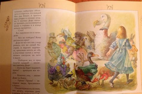 Книга Алиса в Стране Чудес Льюис Кэрролл Купить книгу читать рецензии Лабиринт