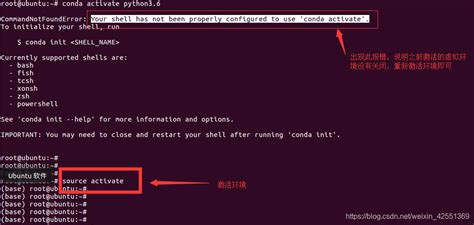 Conda激活环境失败，your Shell Has Not Been Properly Configured To Use Conda