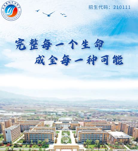 2023年昭通市正道高级完全中学初中部春季招生简章及收费标准 小升初网
