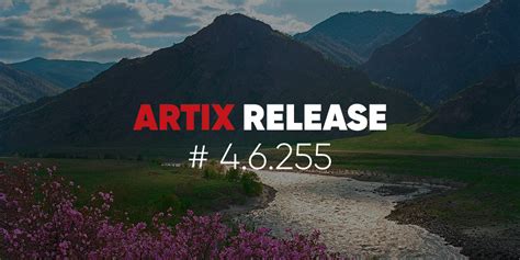 Релизы Artix Pos Руководство администратора Артикс