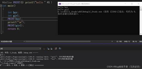 详谈define的替换规则以及宏定义中的和详解define函数宏替换 Csdn博客