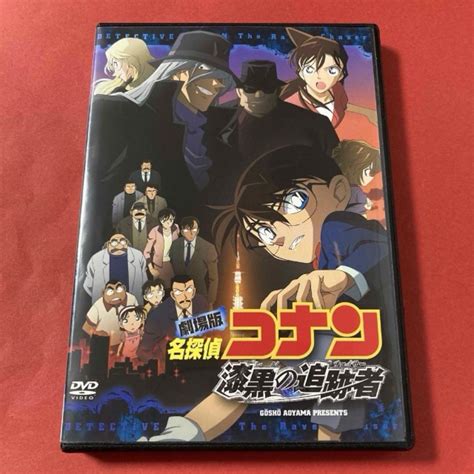 劇場版名探偵コナン 漆黒の追跡者チェイサー Dvd メルカリ 劇場版名探偵コナン 漆黒の追跡者チェイサー Dvd メルカリ