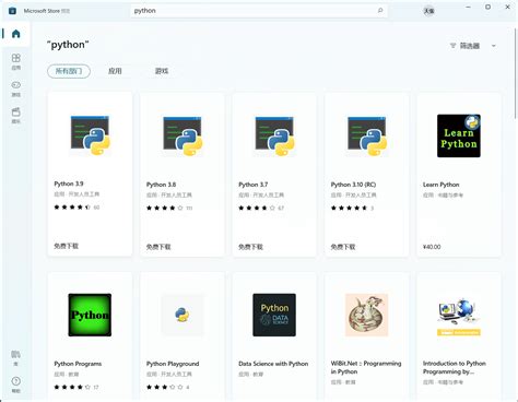 安装python lab00 set up a python environment