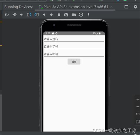 android实验：activity界面基础 csdn博客
