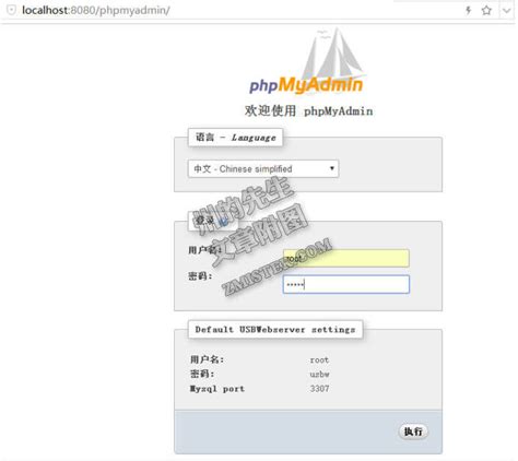 Python爬虫入门实战八：数据储存——mongodb与mysql 简书