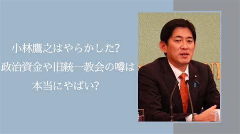 須藤元気・国民民主党 政治家の情報ブログ