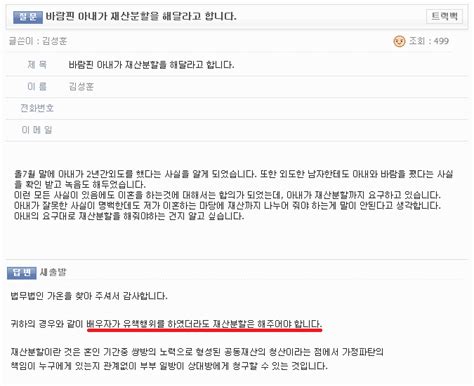 아내가 흑인 출산한 삼성 디스플레이 직원 포텐 터짐 최신순 에펨코리아