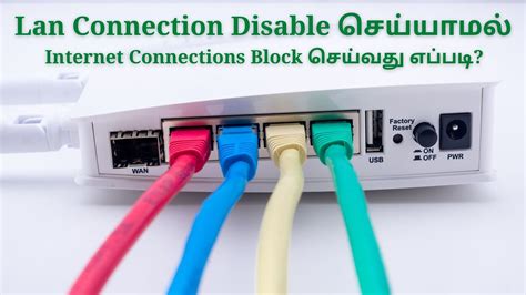 How To Block Internet Connection Without Disabling The Lan Network Windows Youtube