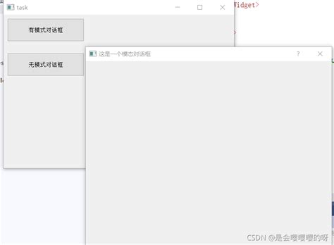 qt无模式对话框和有模式对话框的调用 qt模态对话框隐藏后怎么显示 csdn博客
