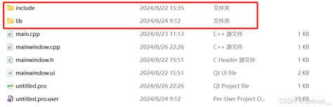 封装cuda为动态链接库qt调用cuda动态链接库 Csdn博客