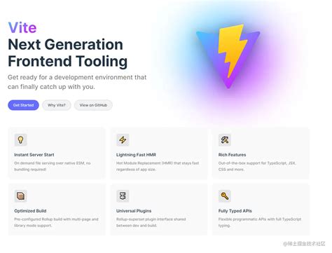 Vite 3 来了！新增功能 如何迁移快速预览vite 3 附带的一些主要更新，并讨论如何从 Vite 2 迁移到 掘金