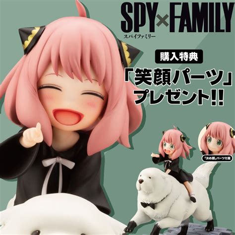 Anya Forger Bond Forger